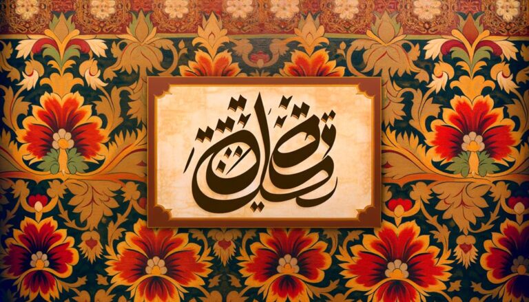 Kinza Name Meaning In Urdu
