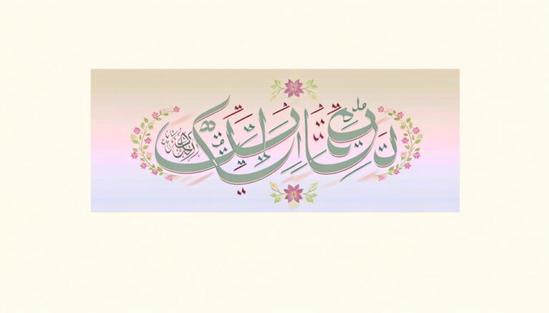 Shayan Name Meaning In Urdu And English